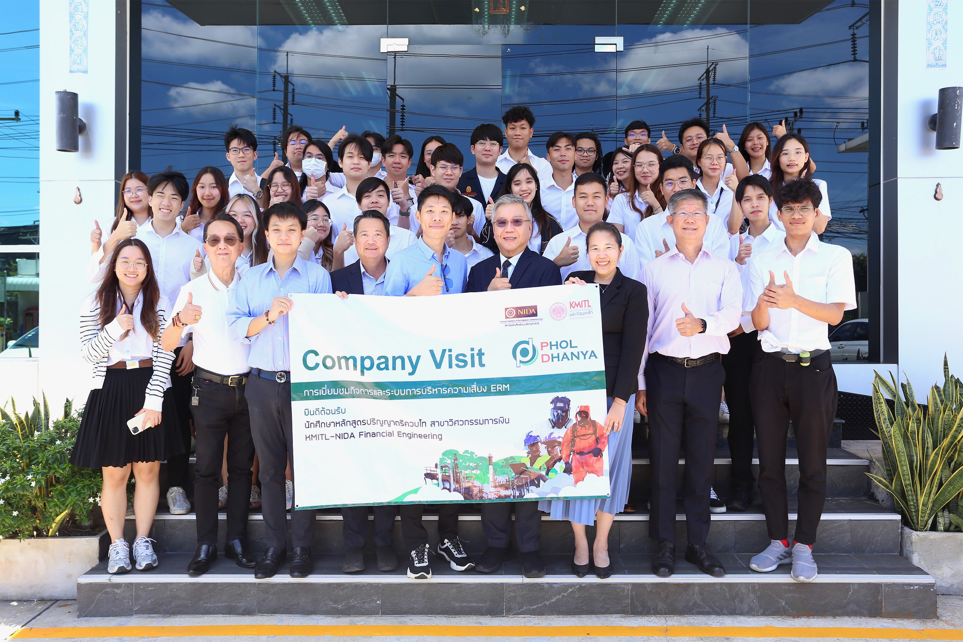 PHOL ต้อนรับนักศึกษาปริญญาตรีควบโท สาขาวิศวกรรมการเงิน KMITL-NIDA เยี่ยมชมบริษัท | Share2Trade